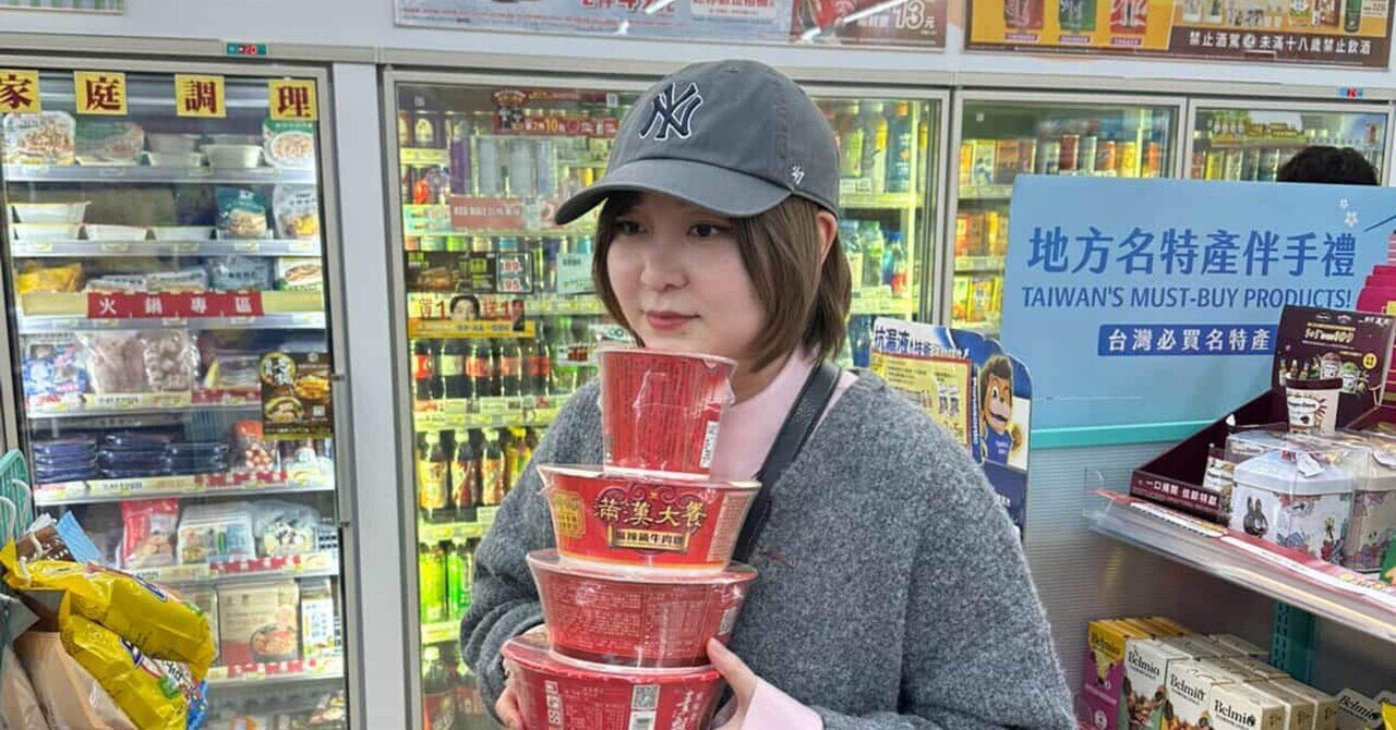 あたいの脳内｜岩田華怜 〈Karen Iwata〉