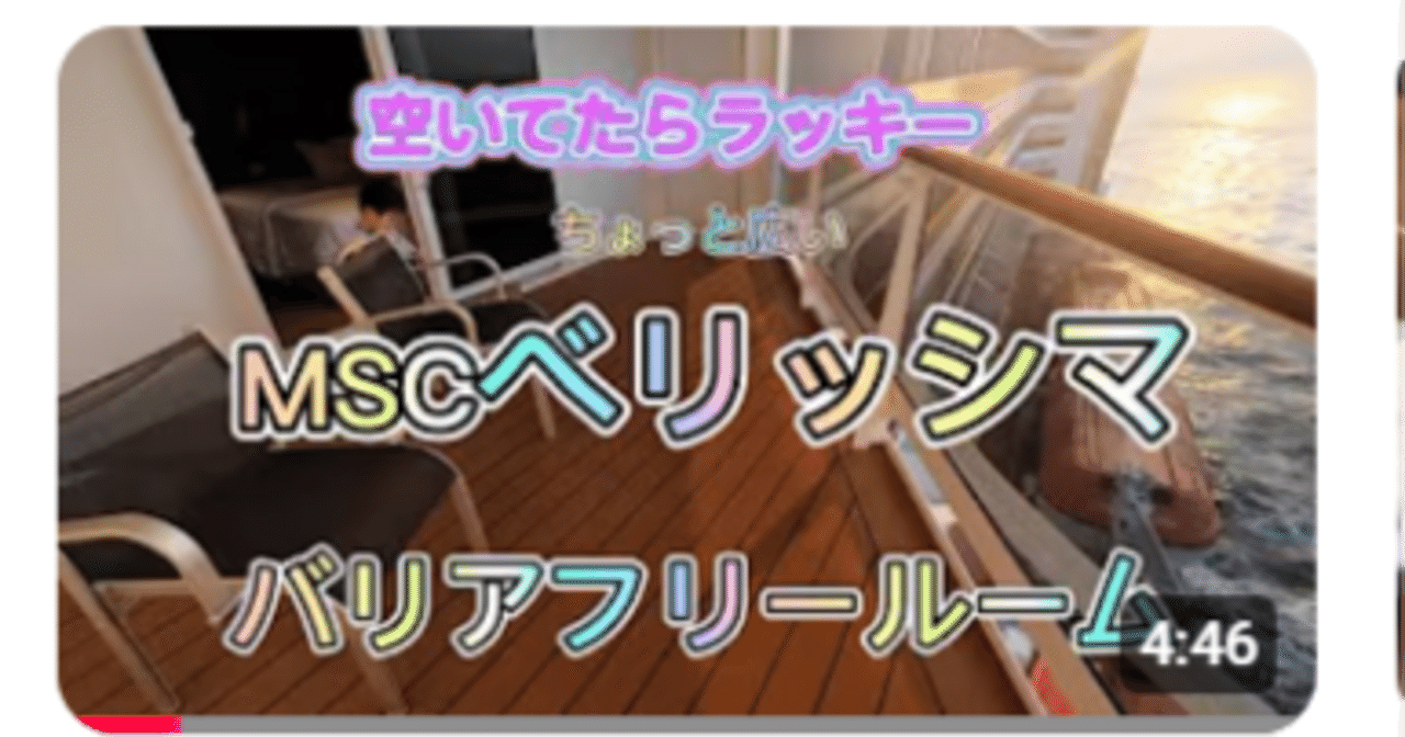 第4話「情報を探す場所を、少し変えてみたら」｜”1ミリ冒険家”車いすおばあちゃん（tatu-kuu）