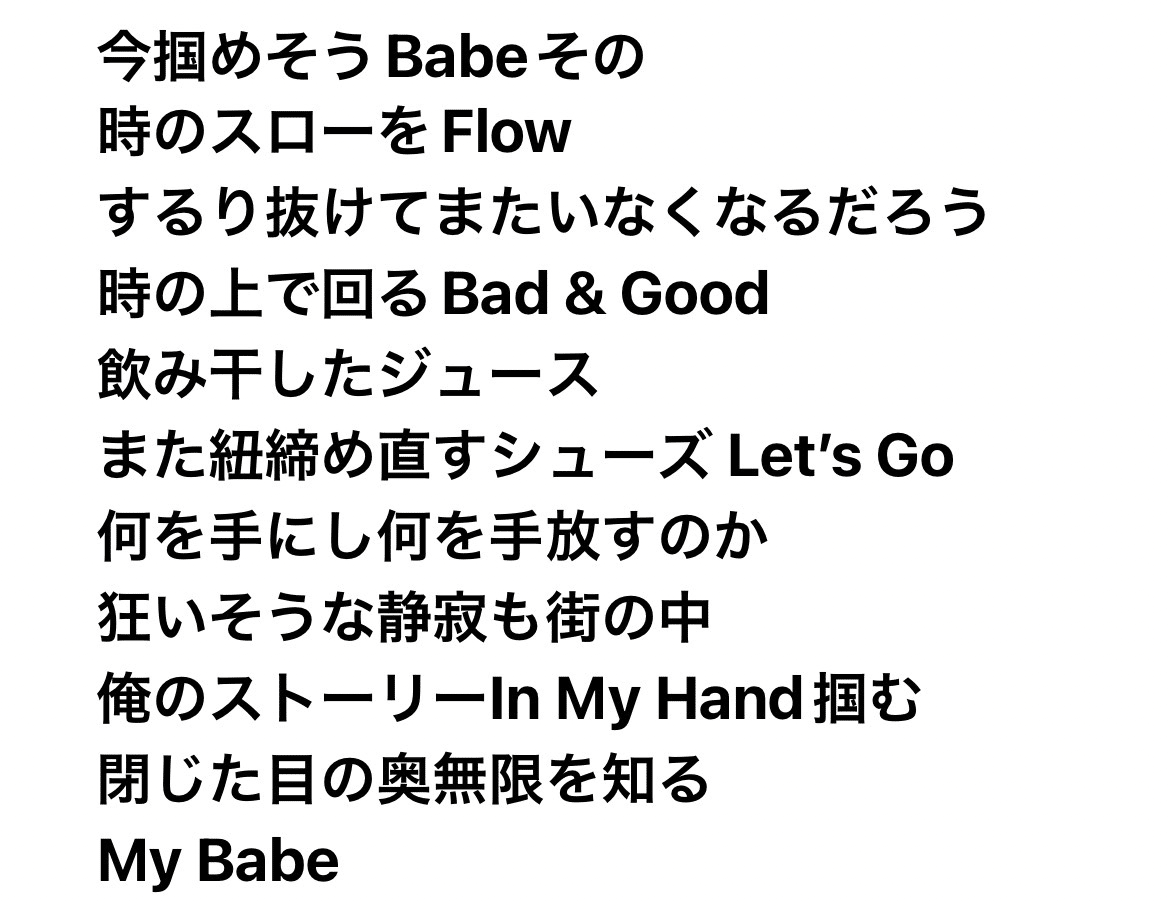 38歳 社会福祉士の日記228日目「ボトム中のボトム」｜shun.