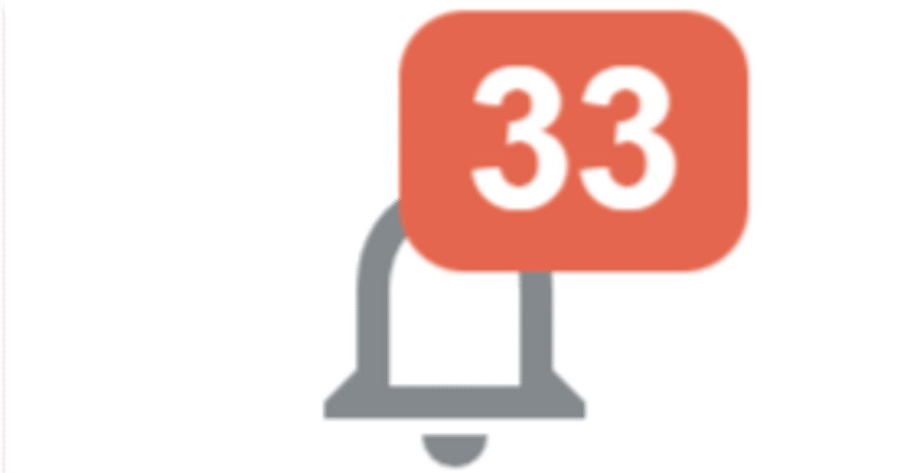 noteに溜まった通知を見る｜大体フィクション