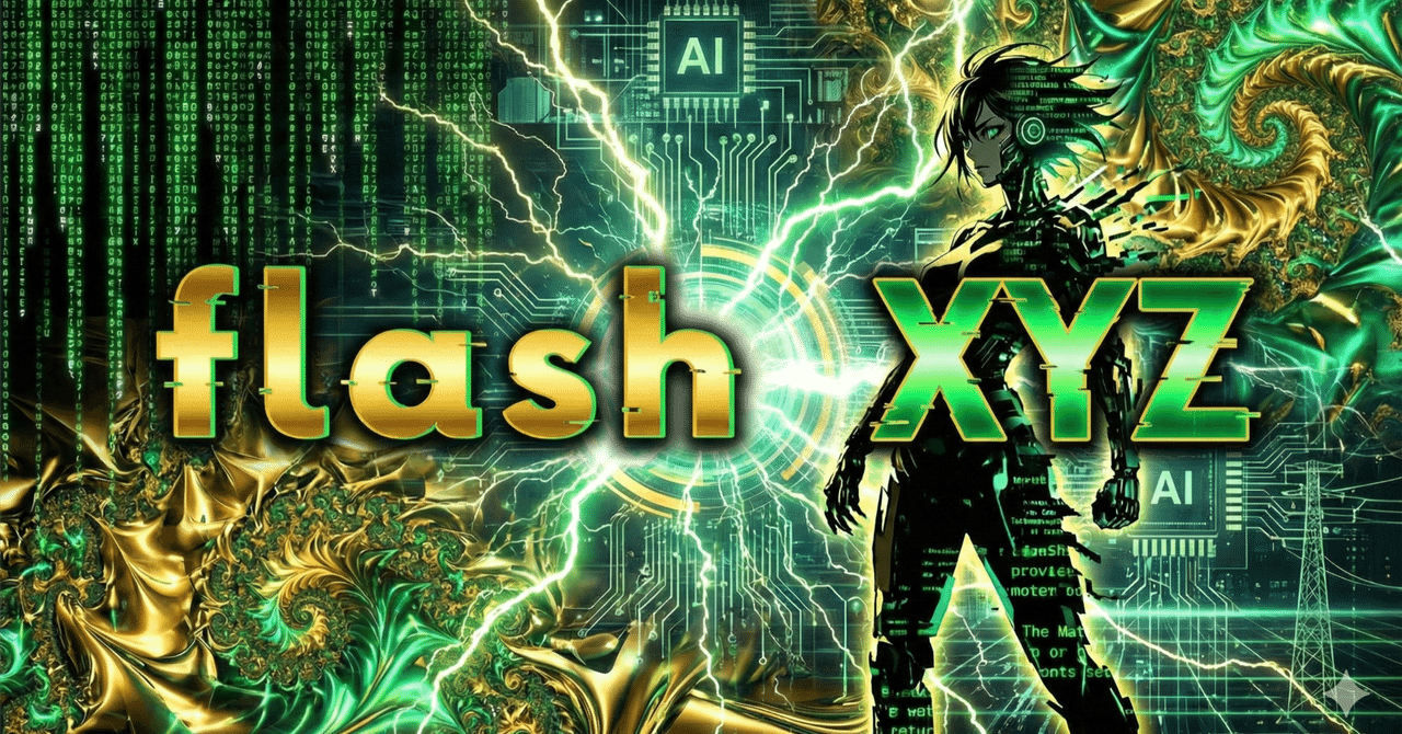 フラッシュ 002 (蓄電所関係) 補助金給付決定、需給調整市場ルール変更等｜TakTempest