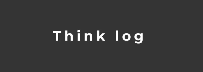 しんろぐ：think log | 仕事の思考ログ｜note