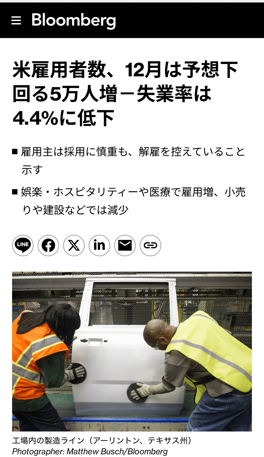 【FX】1/12〜1/16の見通し｜ryota.m