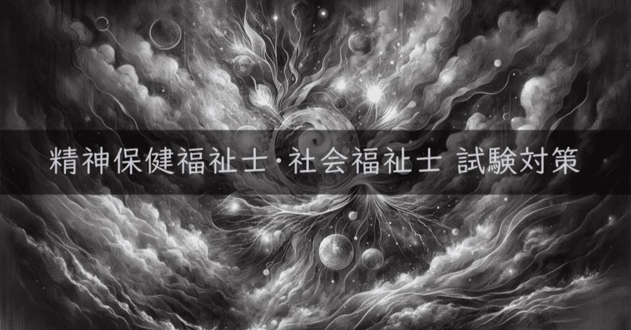 試験21日前…出題基準を見直していた｜T.Akita