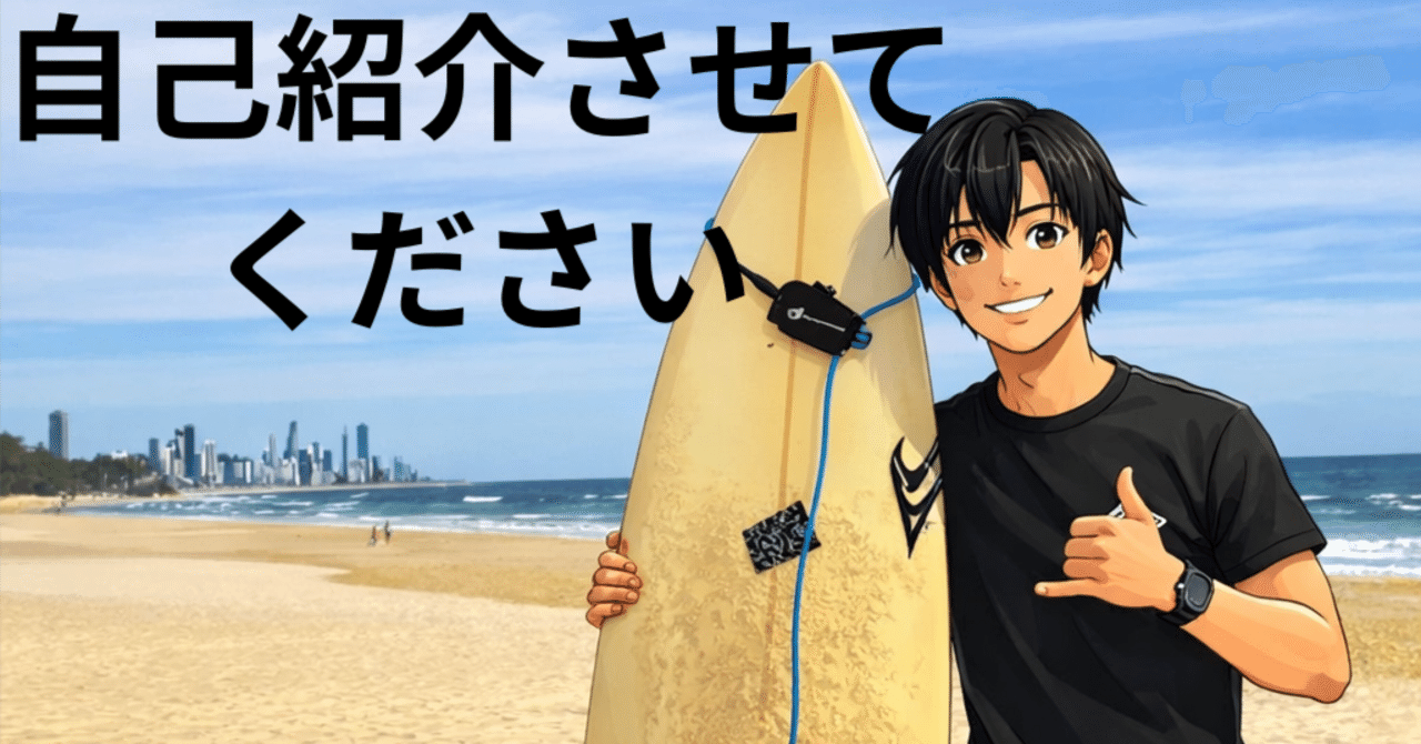 自己紹介｜カフェ好き｜日本でカフェ開業予定｜オーストラリア生活｜初めてのnote｜HIROのカフェ日記