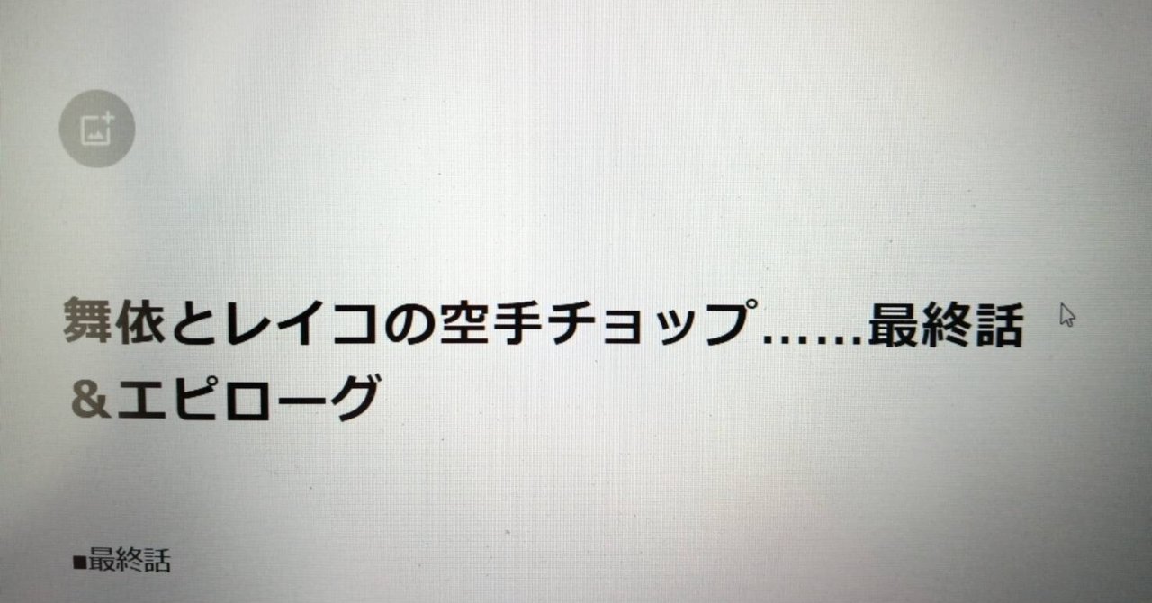 1月9日（金）の日記｜TAJIRI