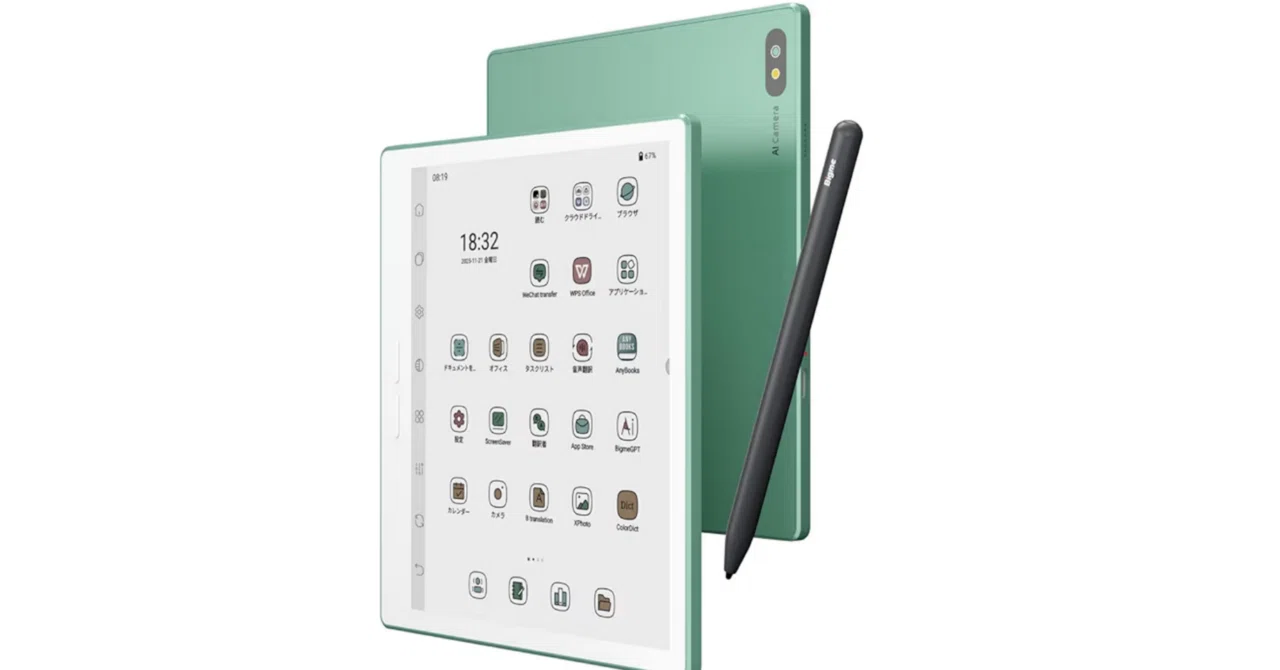 新製品ついに！「Bigme B7 PRO」7インチ！Amazon販売開始です。:Einkが好き！｜アジル氏