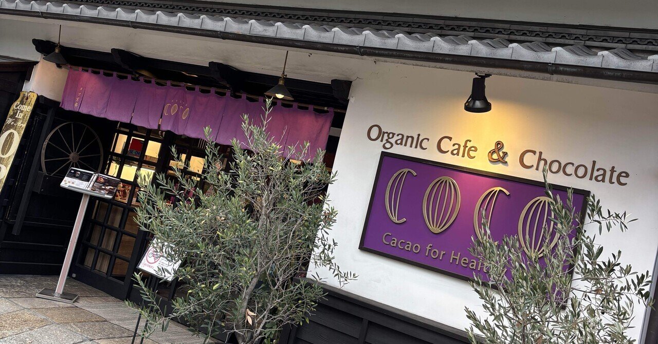 京都へ食べ歩き😋｜Hiro!