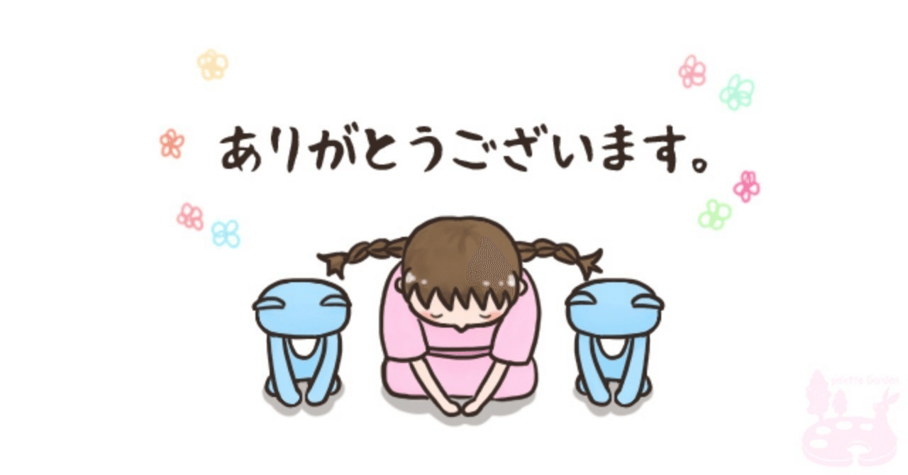 1週間 記事を読んでいただき ありがとうございました。2026.1.11｜422 yasu