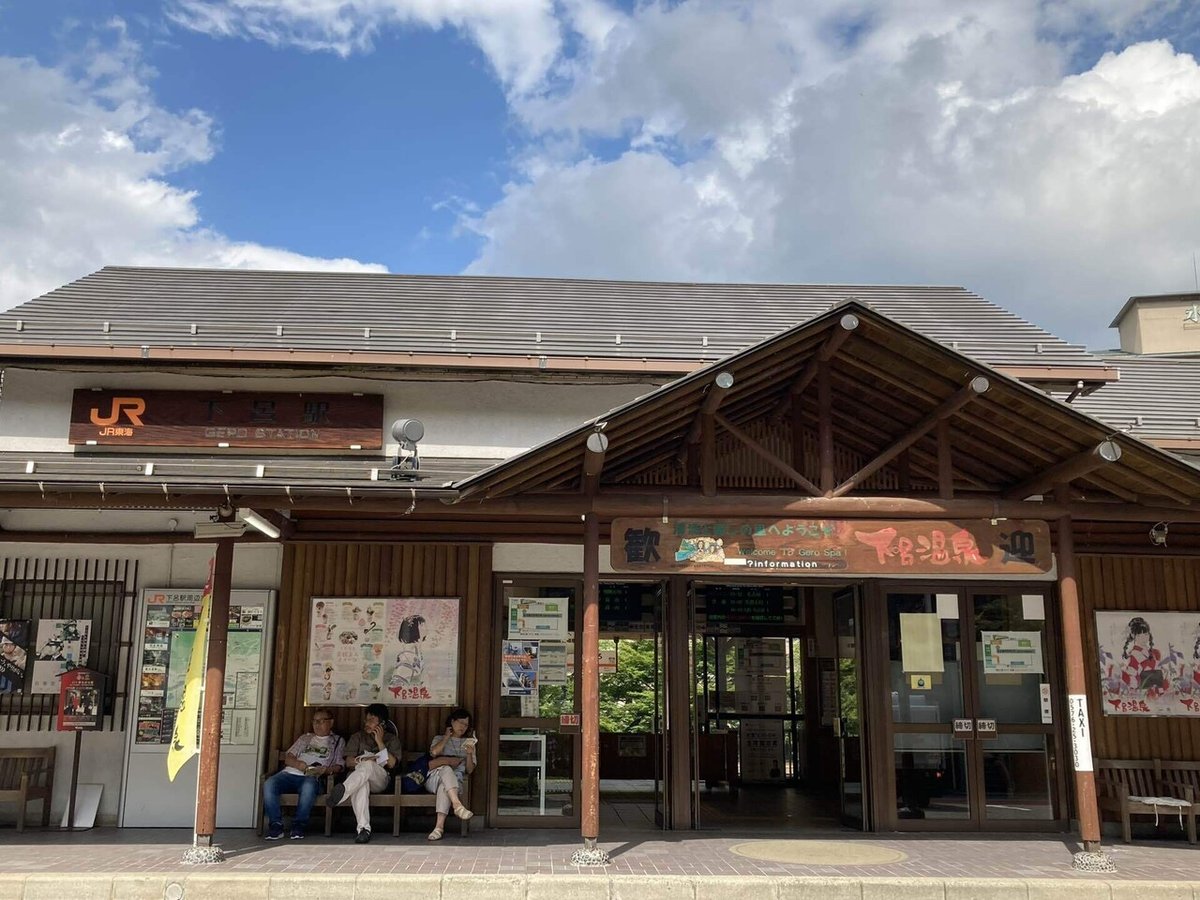 【岐阜～長野旅行】下呂温泉@岐阜県 日本三名泉は行くのは大変だけど、でも気になるからどんなとこか見てみたい｜ゆかりん