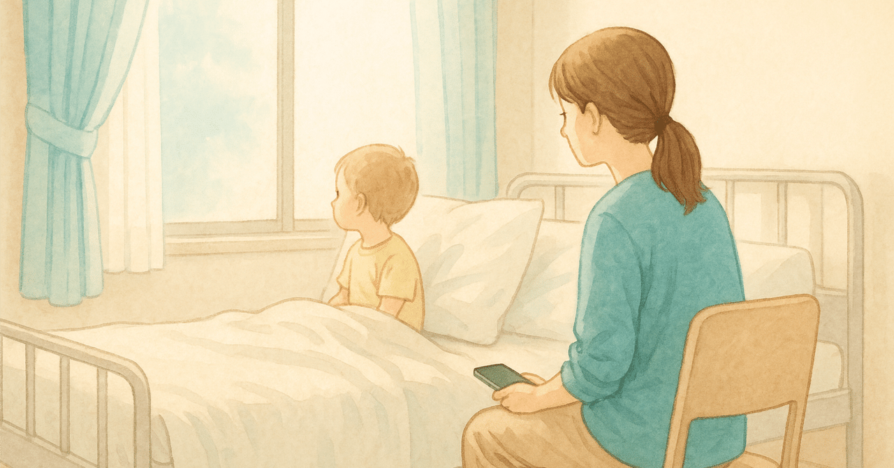 【知恵袋ベストアンサー】弟の障害は何という病名だったのか｜chunnote_