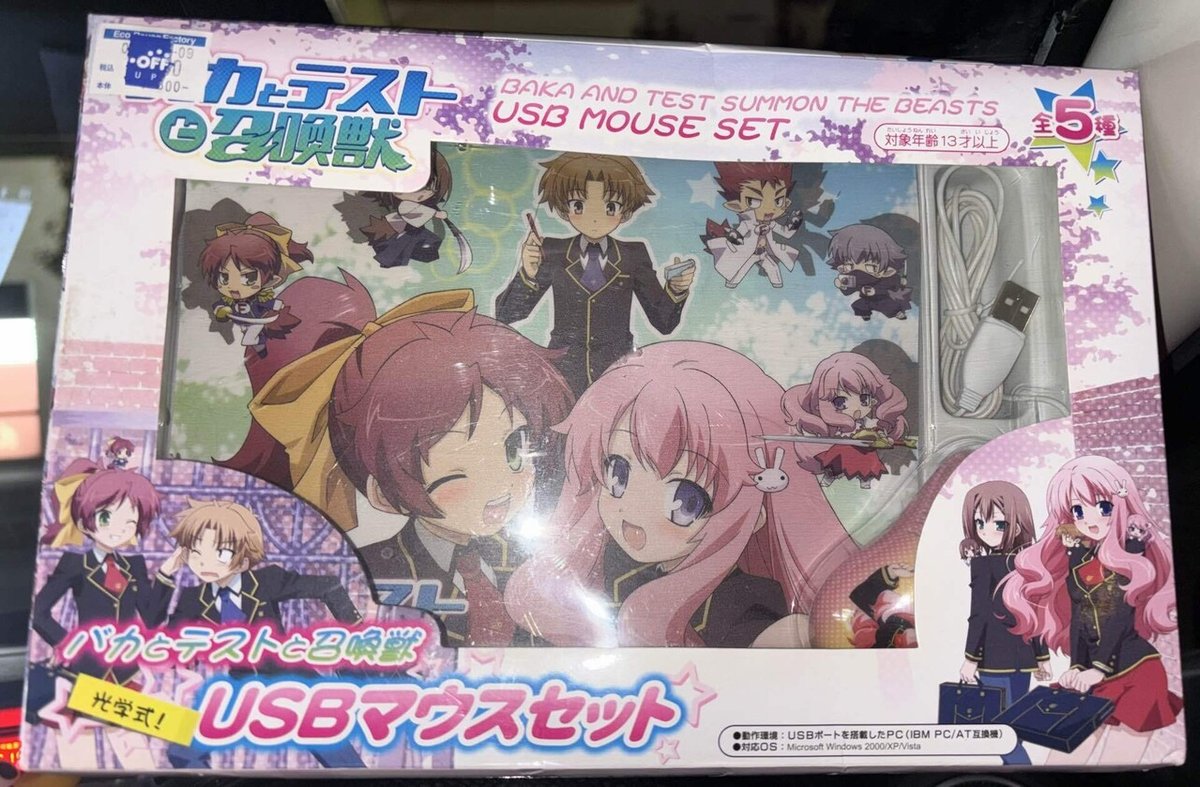 マウス購入とアレも｜オレンジおじさん