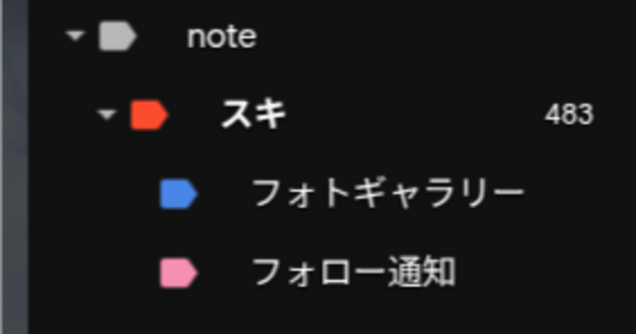 挨拶をしようとしたら、なぜか地元情報になってしまったnote｜三澤直己 | Trgr
