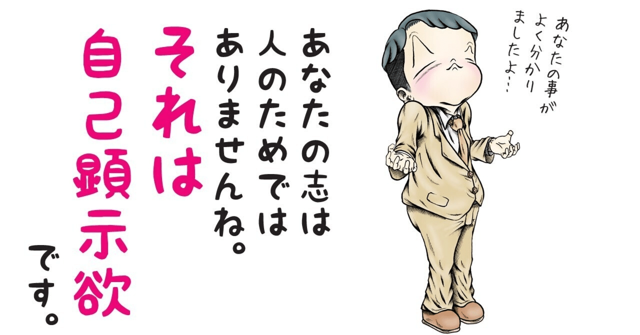 政治講座ⅴ2738「米国が66の国際機関から脱退は必然の判断」｜tsukasa_tamura