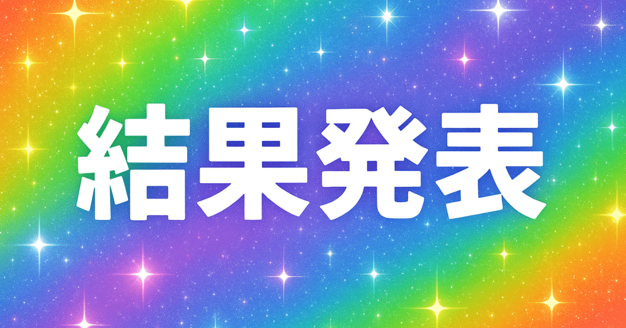 (1/10)SHUNの秒速的中💥総配当365,570円🚀｜競艇予想⚡️SHUN 🚀