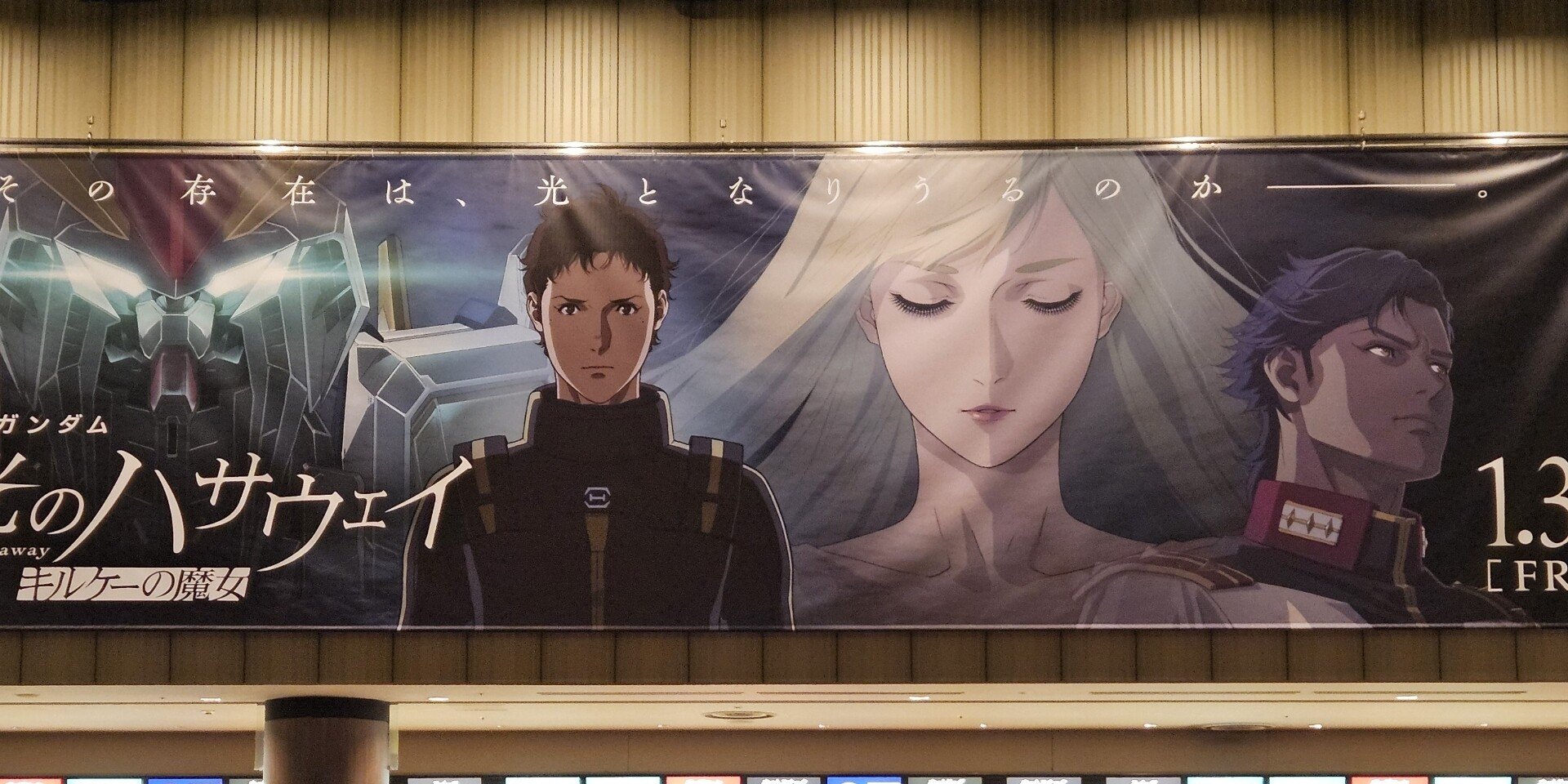 映画感想2026｜冷まそう｜note