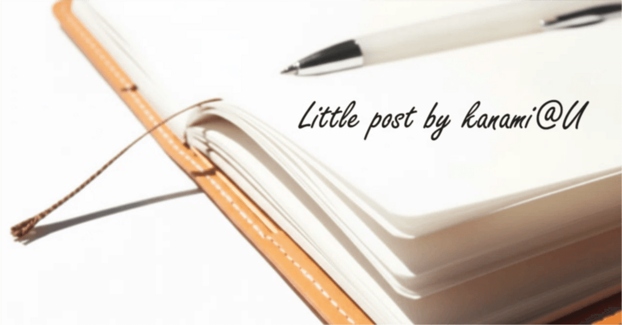 Prayer in My Hands｜かなみ@U