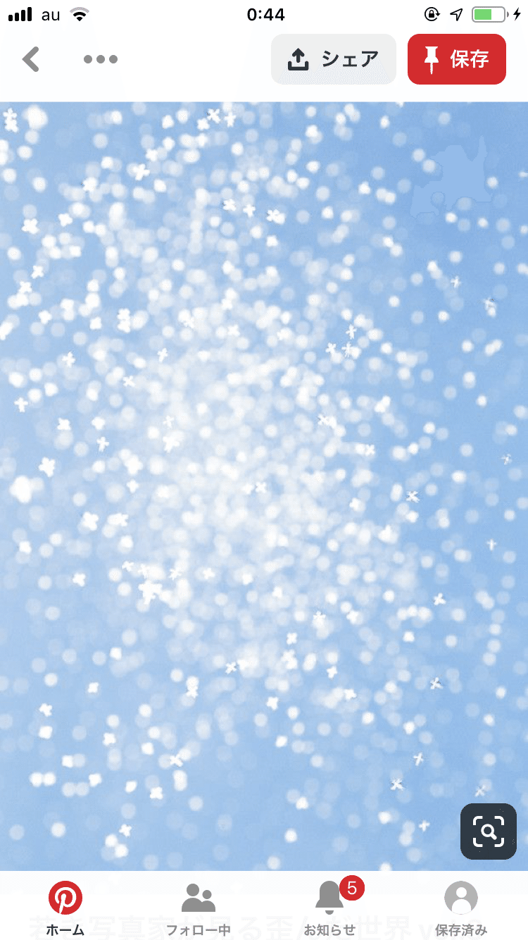 𝚞𝚖𝚒 ｜note