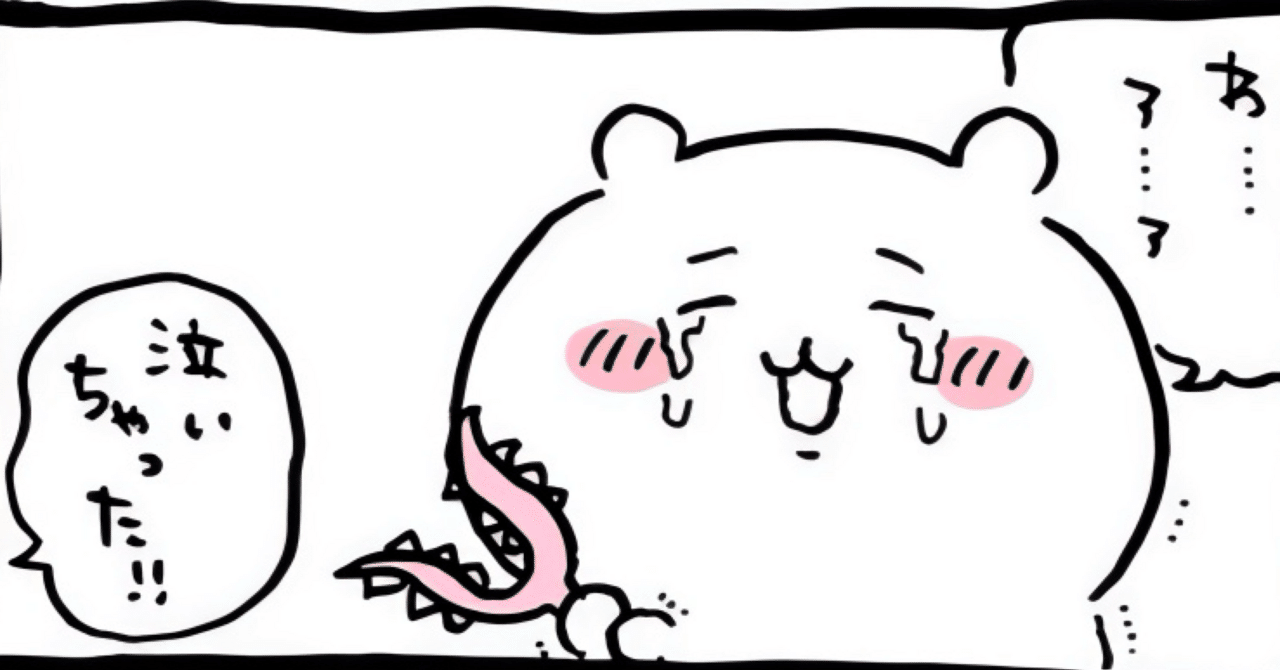 【留年に怯える男子大学4年生観察日記】2日目｜ラクダンゴver.三色