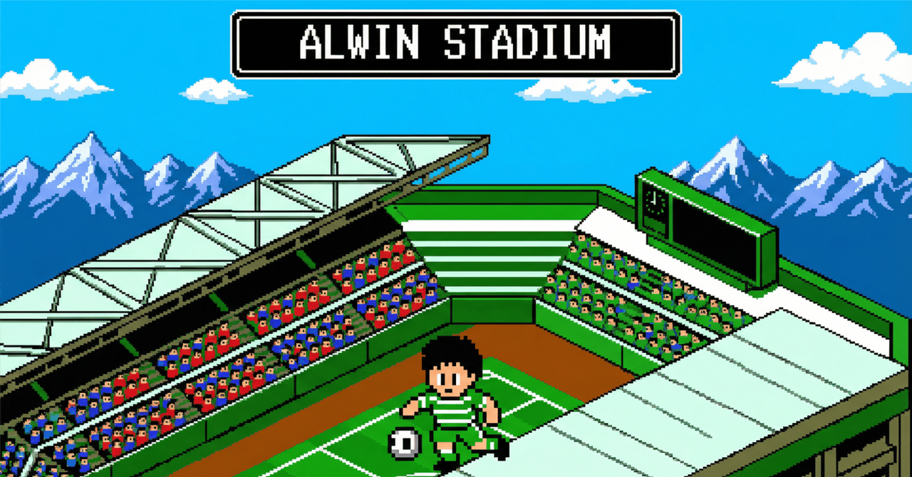 スタジアム論を整理してみた、という話。｜marusan