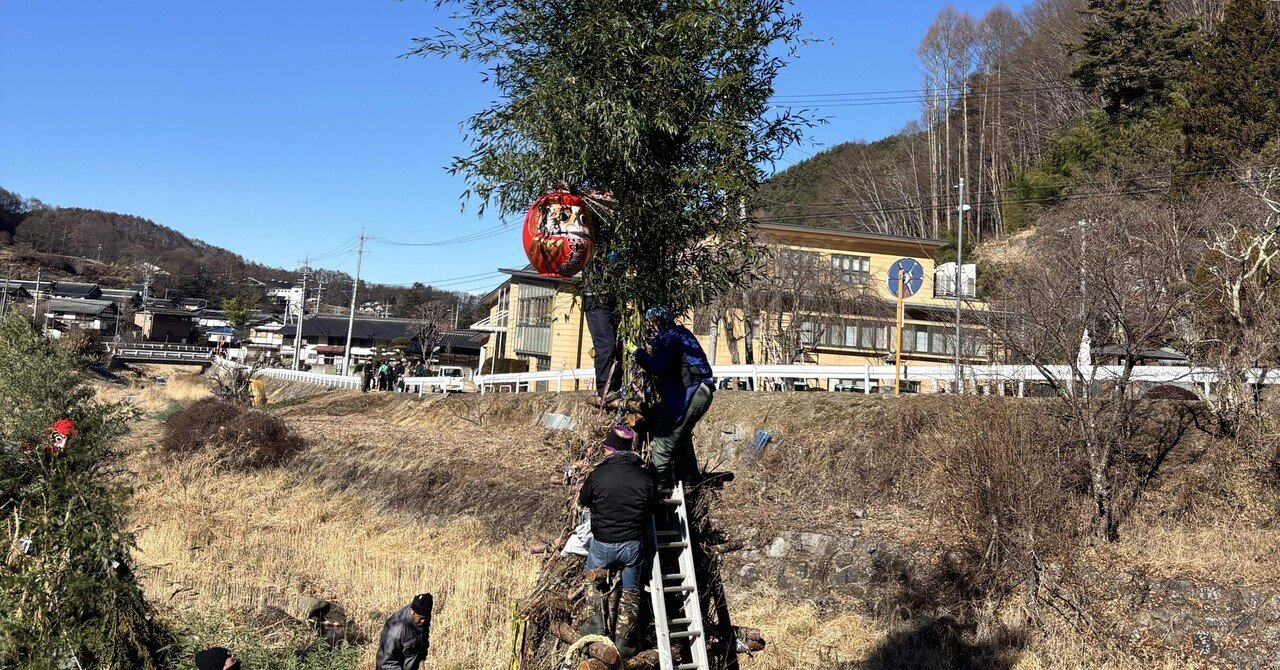 かあがり（どんど焼き）｜村大好き人間