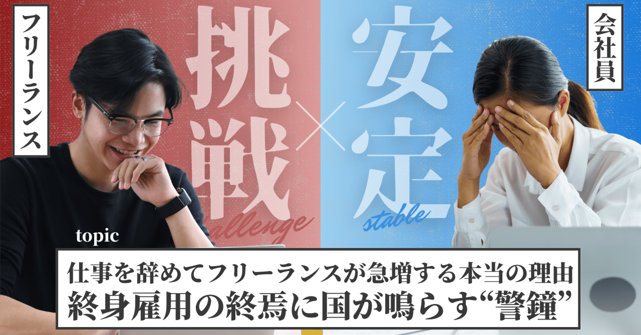 終身雇用が終わった時代に、なぜ今『スキル』がすべてになるのか｜小渕｜Adobe Premiere Proの専門家｜動画編集STEP UP運営