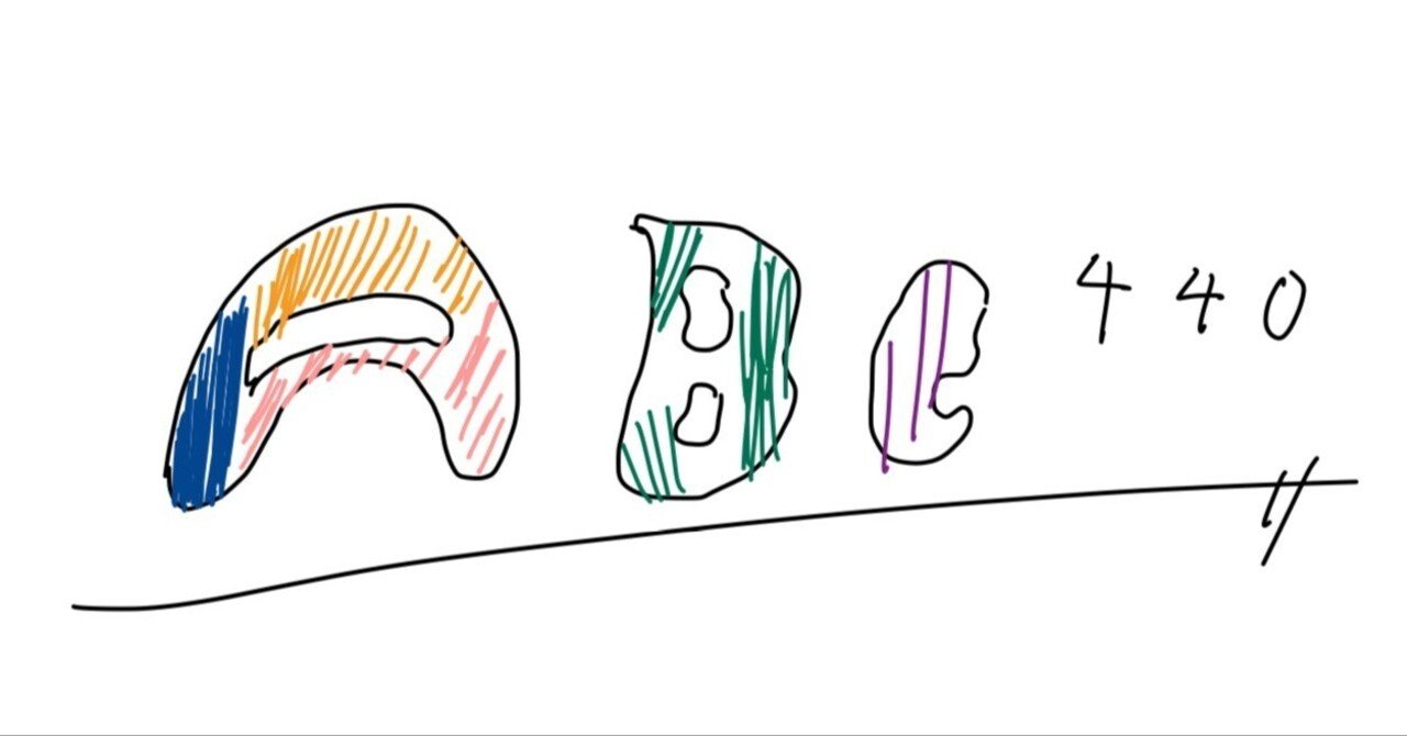 ABC 440 解いてみた｜やわらかめ