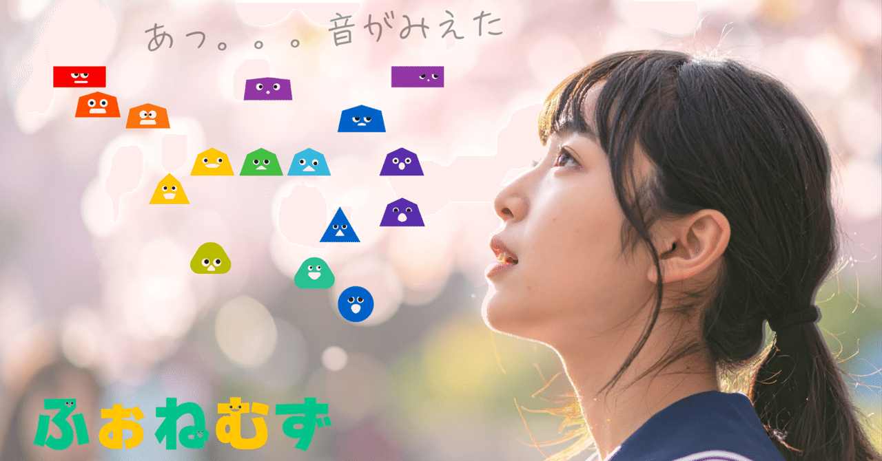 English Pronunciation as a Fear-Based SystemーAnd How Phonemuzu Solves ...