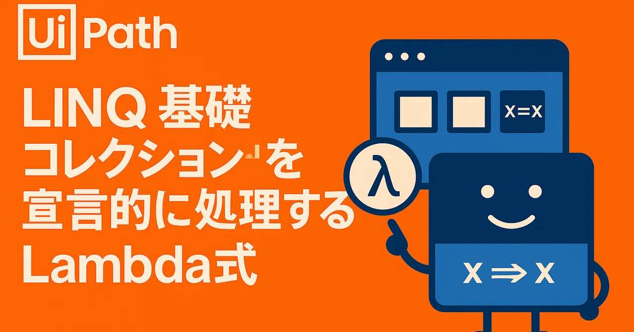 UiPath | LINQ Basics | Lambda Expressions | Declarative Collection ...