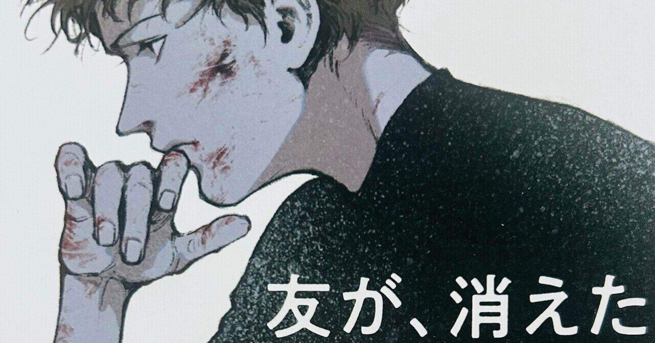 おまえが道の真ん中を歩いていけるのは、 道を譲ってくれた人がいるからだ｜スージーの自由研究