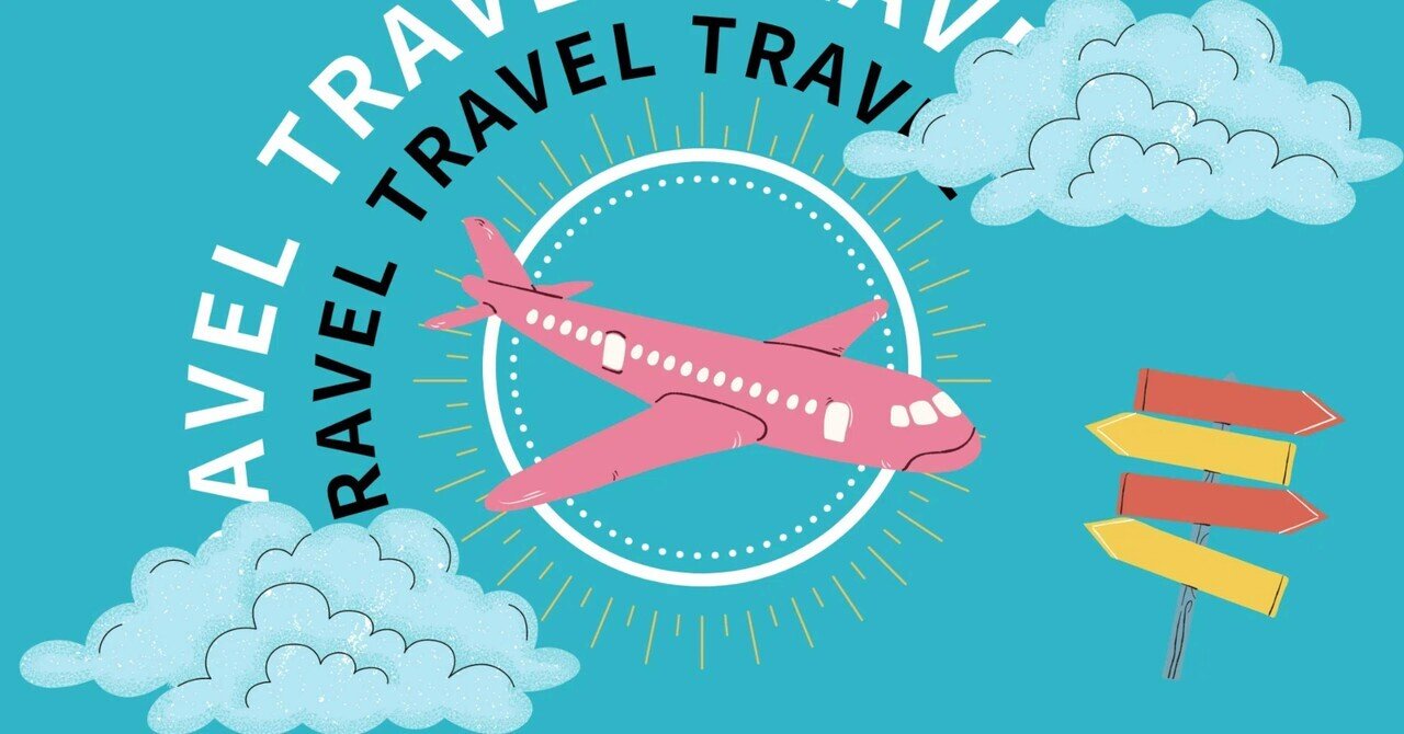 【最新版】海外旅行前に必読！手続きと必要書類完全ガイド｜旅する言葉たち – Wandering Words