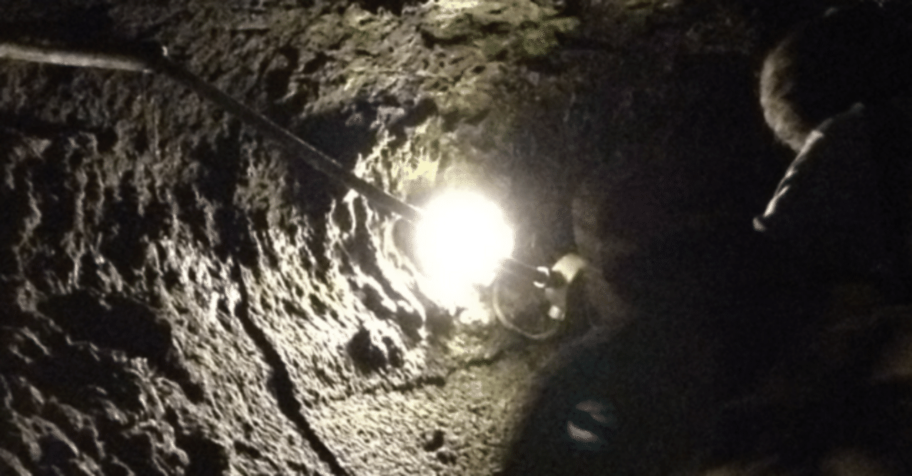 風穴｜Taruo_ shiru