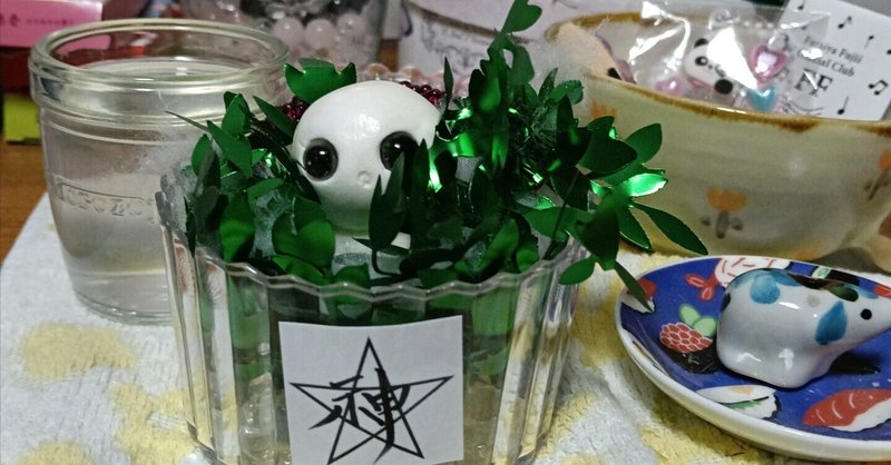 氣咲流 - 心と脳の整理整頓｜WAKU｜note