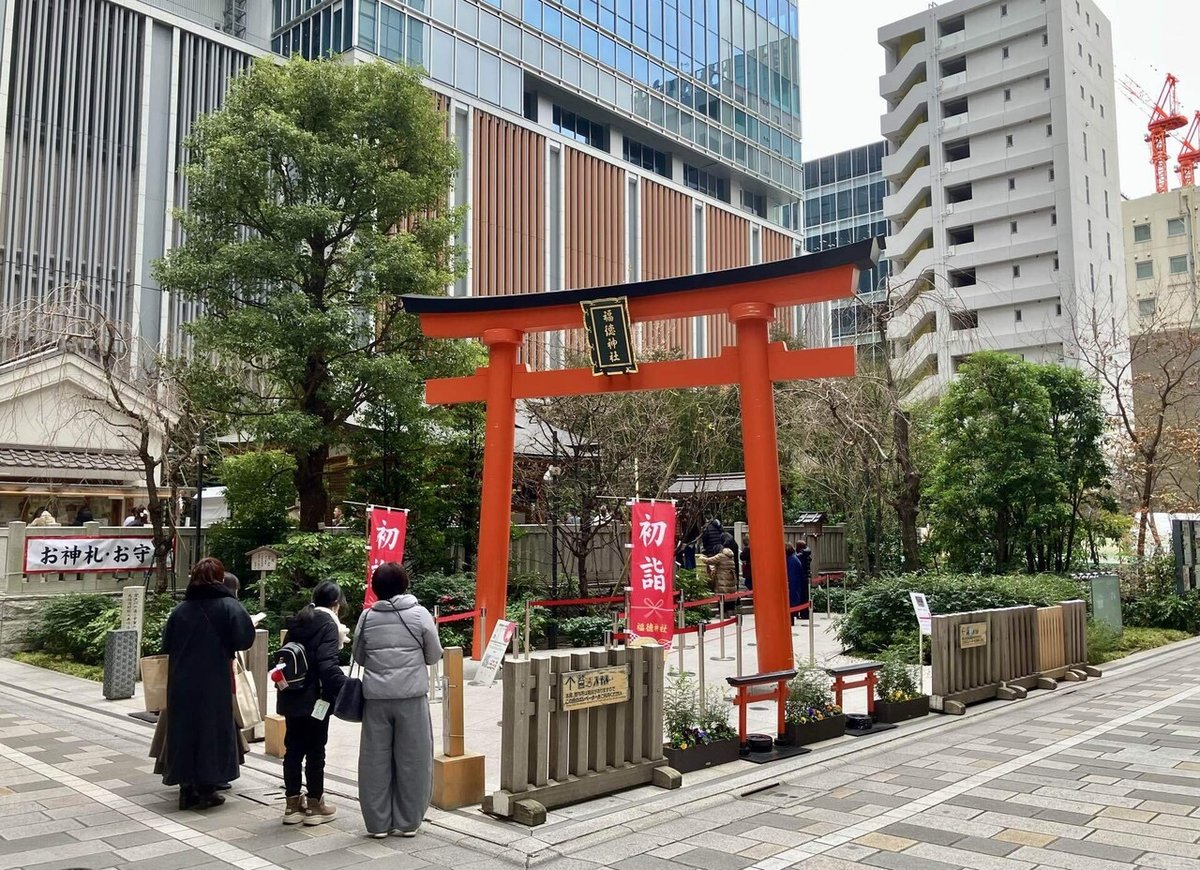 2026｜初詣｜東風 Tong Poo