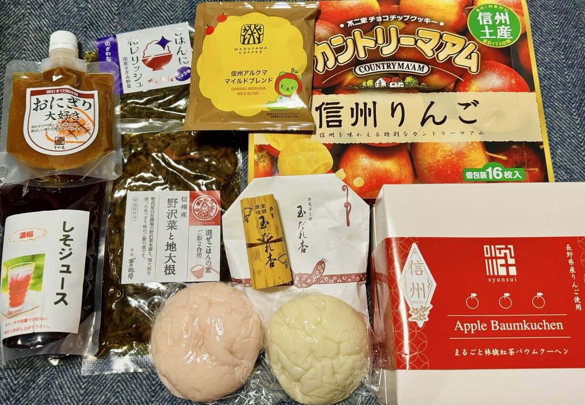 長野土産の正直感想 26/01/11｜銀泉
