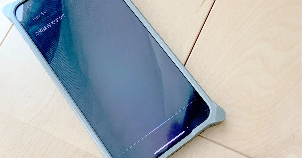 SiriにKindleの読み上げてもらって快適な話｜tmmFire