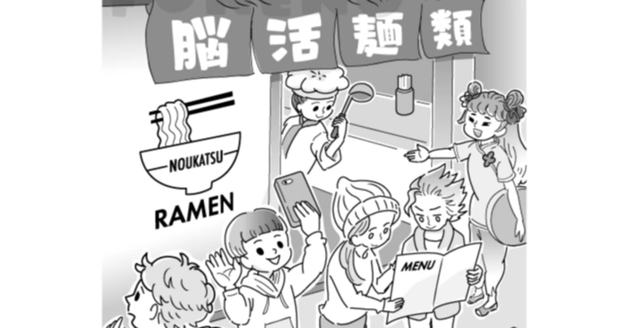 【仕事】駅伝見ながらマラソン描いてた正月｜funeno|イラストレーター