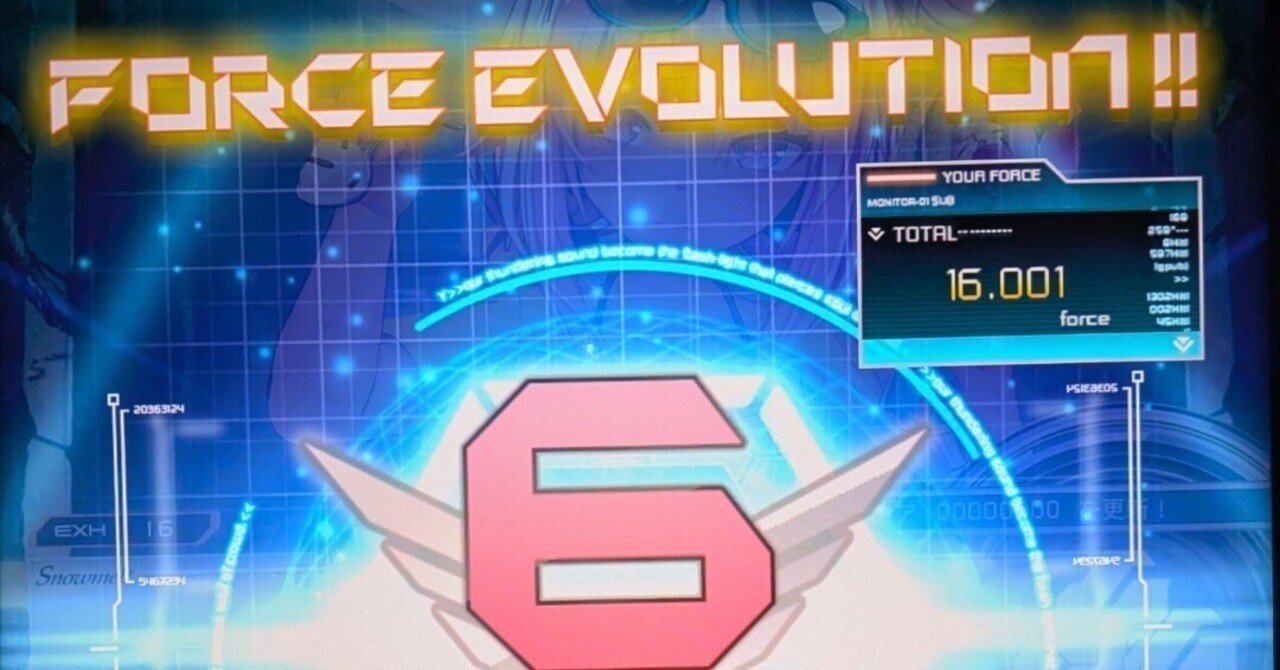 【SDVX】VFが16になったので備忘録(対象曲紹介)｜くくる