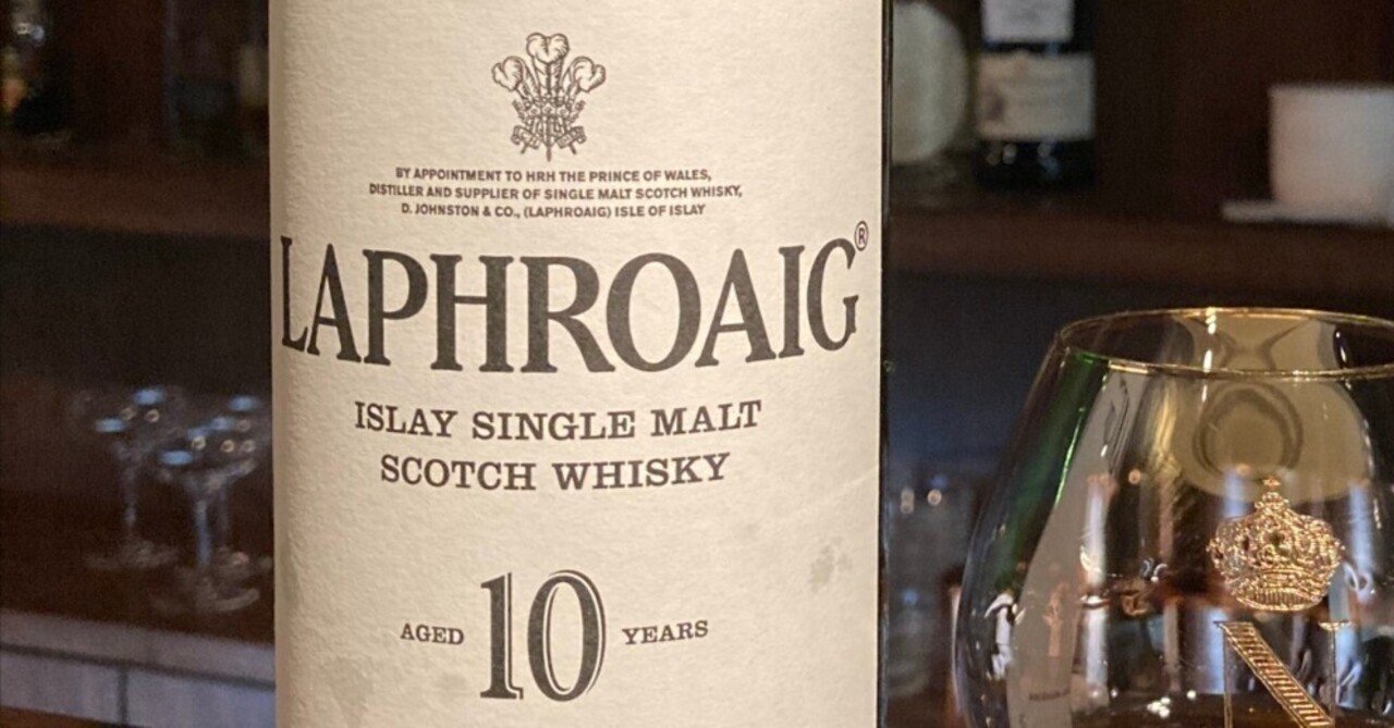 ウイスキー短編小説210：ウイスキーマーケティング戦略：ラフロイグ編(2/7)｜whisky_masa
