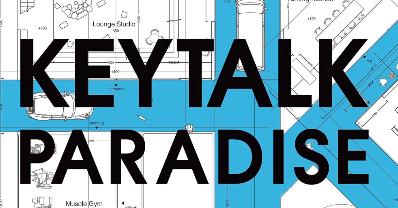 KEYTALKアルバム「PARADISE」聴いた！｜すがちゃんnote｜note