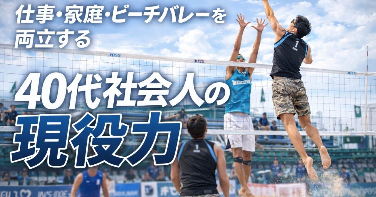 【再現性あり】忙しい大人のための競技筋トレ思考｜brave_robin3655