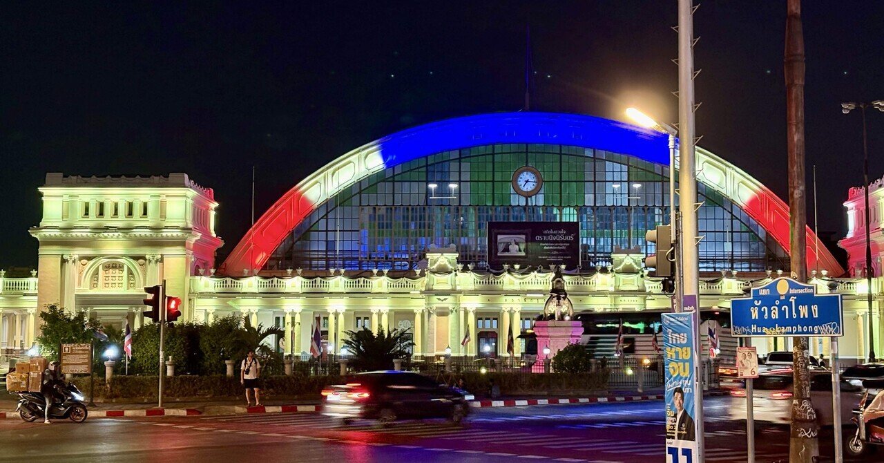 タイ北部の旅 – その0 （タイ、再び）｜Azuki Smith