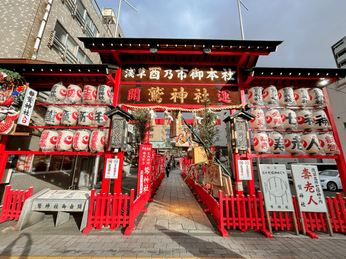 エロスの街で、時代に触れる｜Roy