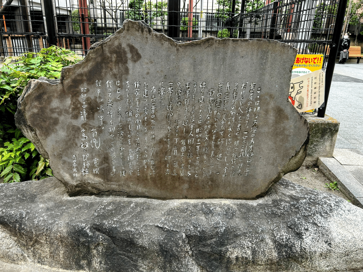 エロスの街で、時代に触れる｜Roy