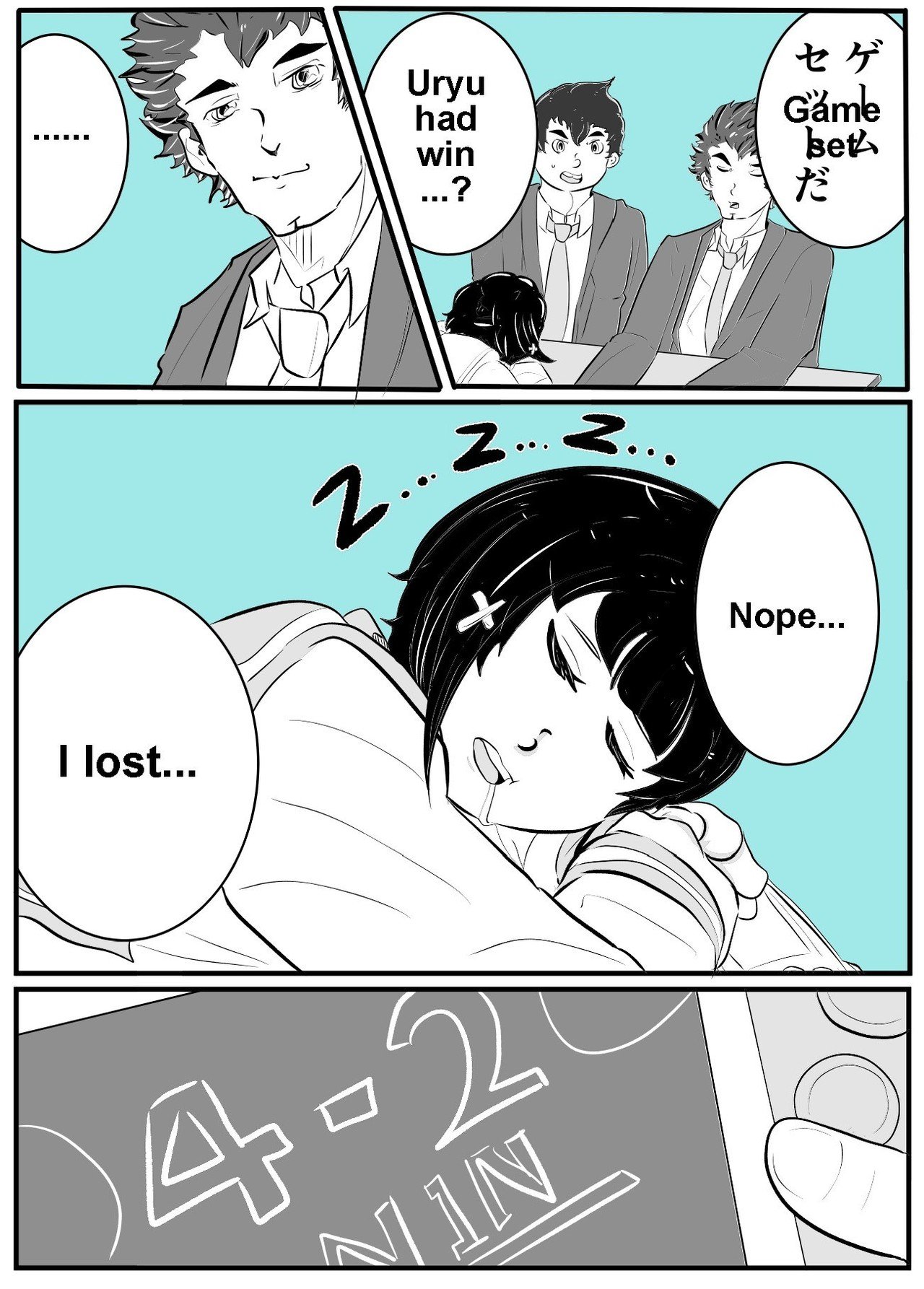 Episode 12: Finding Manager｜HAKUSOH BAT｜note