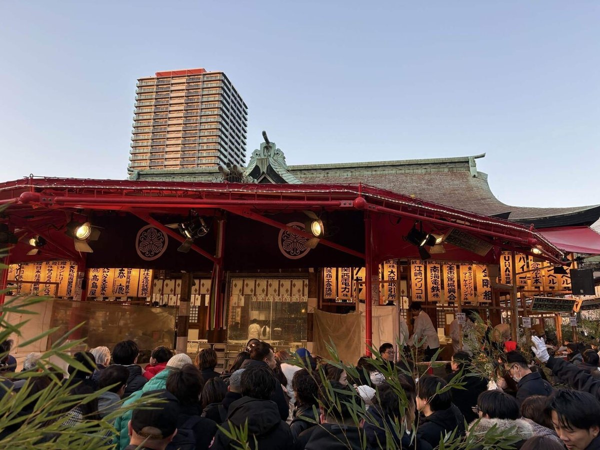 日記109: えべっさん｜cactus_saboten