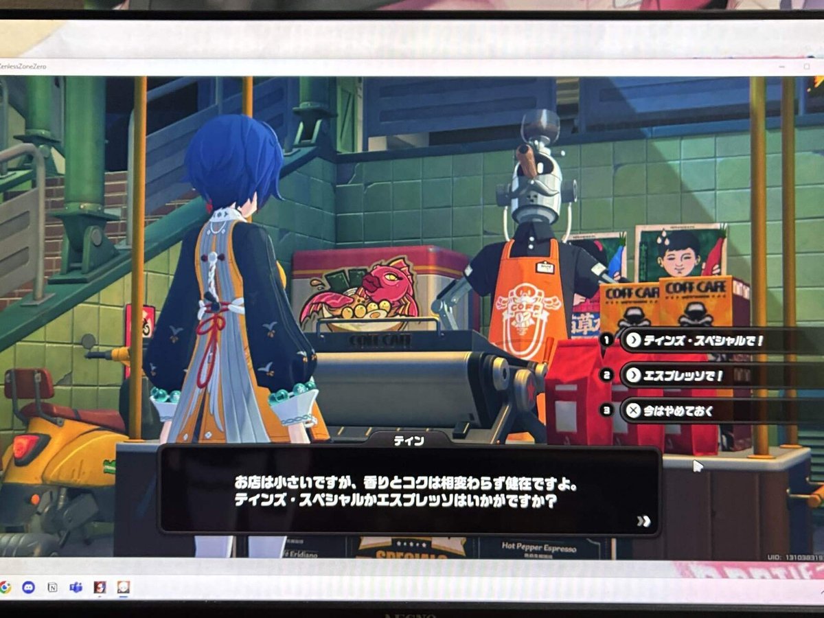 小説書きのゲーム日記70｜畝澄ヒナ