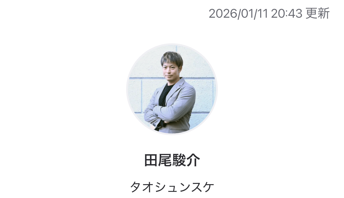 猫伏の競輪NOTE｜猫伏 a.k.a 捲りん