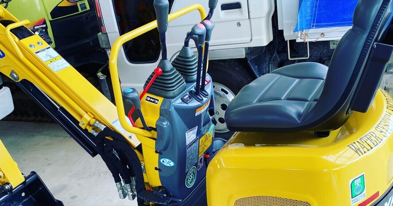 2026年地方の水道屋が取り組むDX②地方の中小企業の中でも建設業のDXが進みにくい背景｜Plmb86