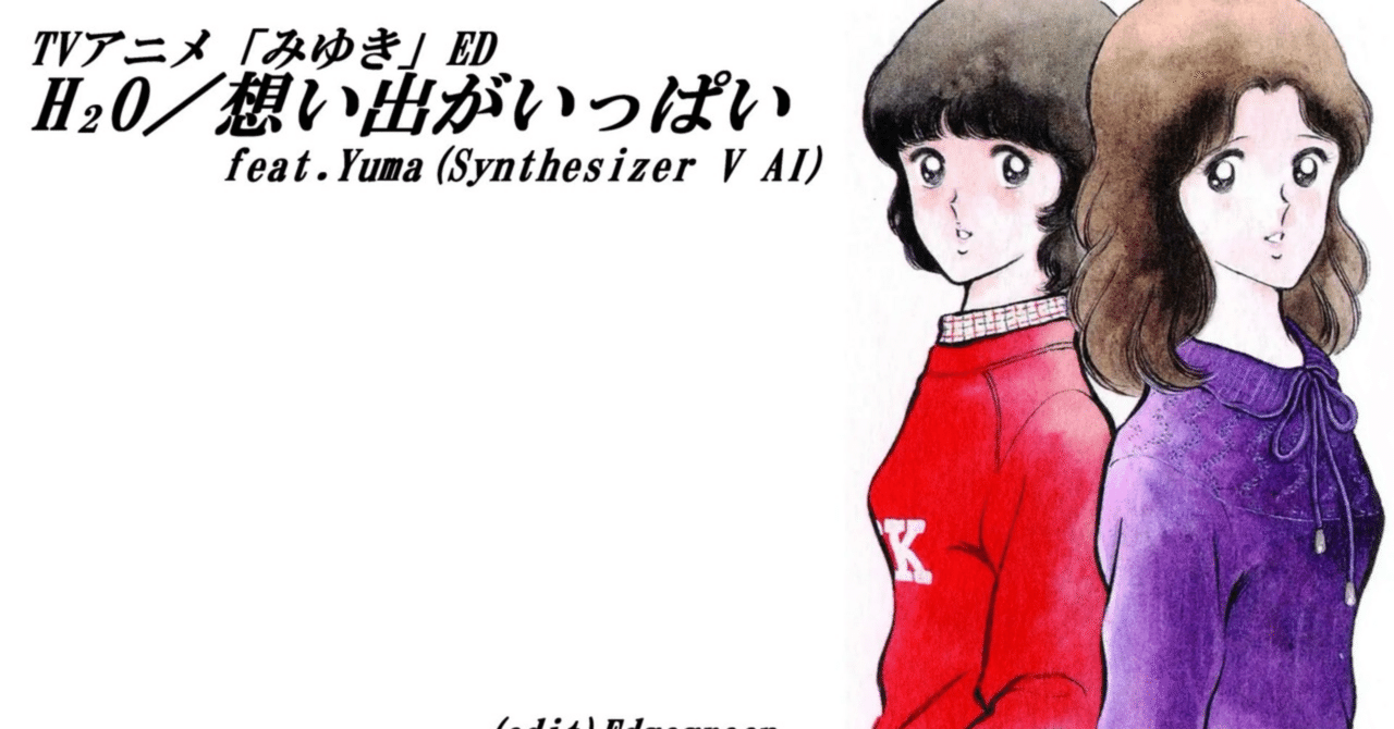 子どもの詩 008 Theme-8｜Akiyama U